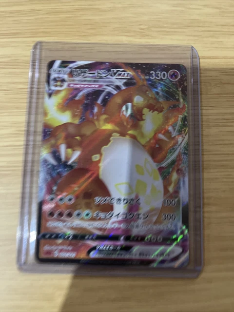 POKEMON CARD JAPANESE Charizard VMAX Gigantamax 002/021 sC2 Holo $69.43 ...