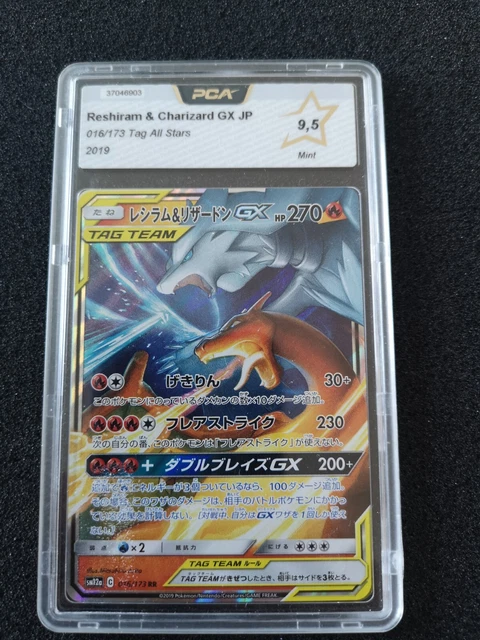 CARTE POKÉMON RESHIRAM & Charizard GX RR 016/173 sm12a Tag All Stars ...