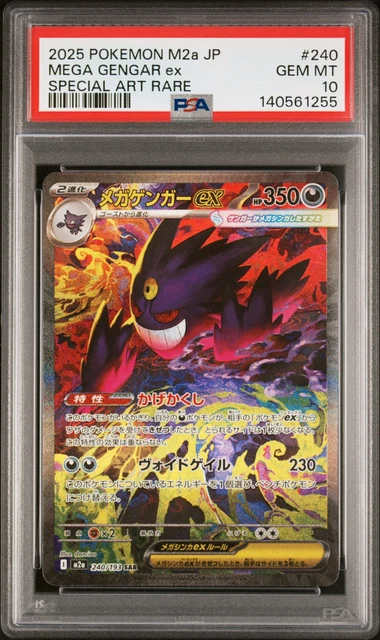 2025 POKEMON JAPANESE Mega Dream Ex Special Art Rare #240 Mega Gengar ...
