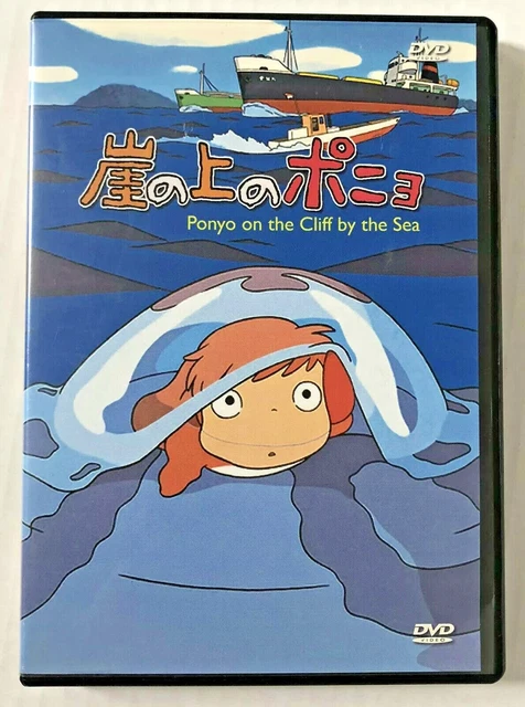 PONYO DVD HAYAO Miyazaki Studio Ghibli Playback OK Friendship Family ...