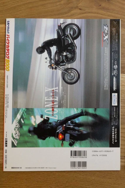 ROAD RIDER SPECIAL Edition Bike Catalog 2000 Published 1999.12.1 £20.89 ...