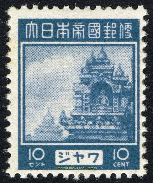 STAMP JAPANESE OCCUPATION of Burma 1943 cross swords stamp on plain ...