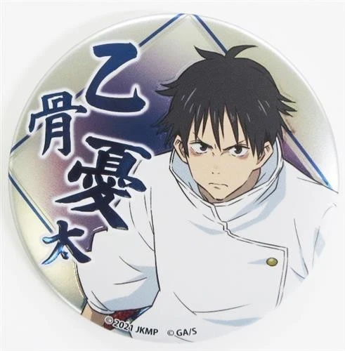 JUJUTSU KAISEN 0 Yuta Okkotsu Can Badge B Anime Movie Japan Ufficiale ...