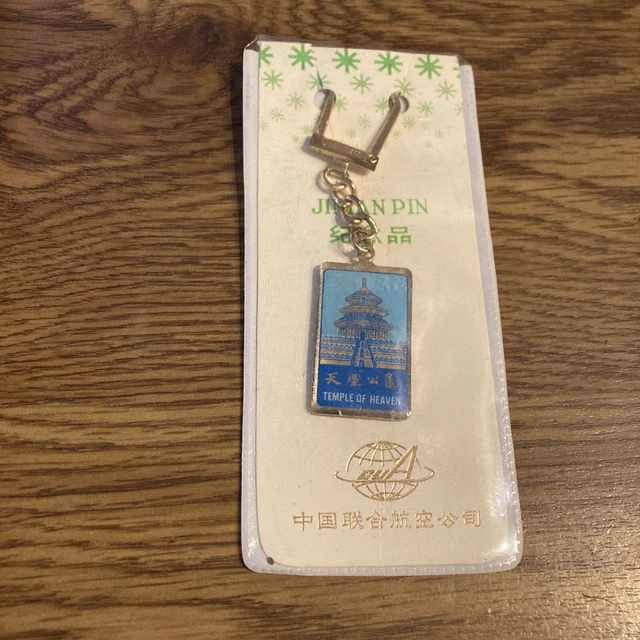 VINTAGE KEYCHAIN SOUVENIR Temple of Heaven, Beijing China, New old ...