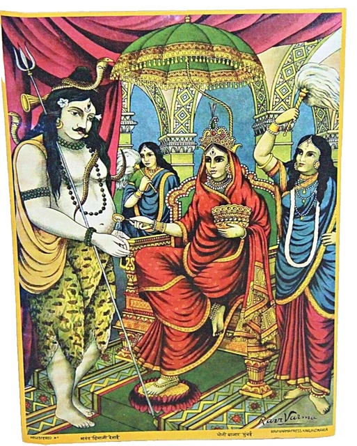 MITOLOGIA INDIANA DIO indù Raja Ravi Varma litho ristampa Annapurna ...