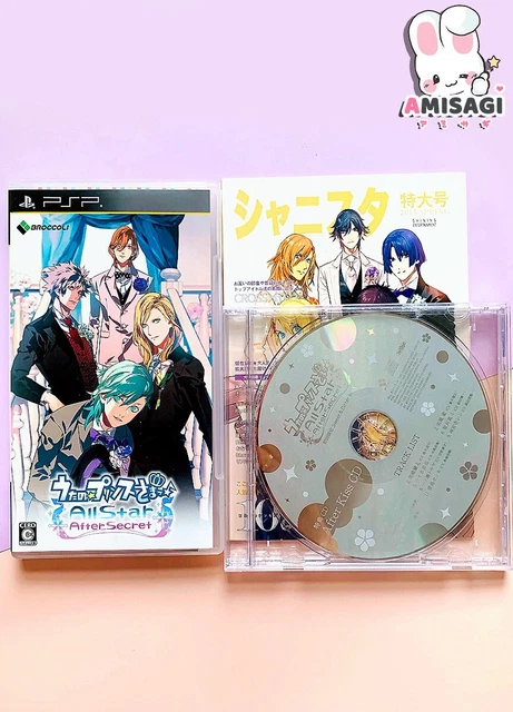 Uta No Prince Sama All Star After Secret Sweet And Bitter Limited Box 7556
