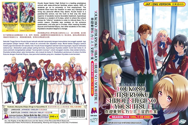 ANIME DVD~ENGLISH DUBBED~YOUKOSO Jitsuryoku Shijou Shugi Season 1+2(1 ...