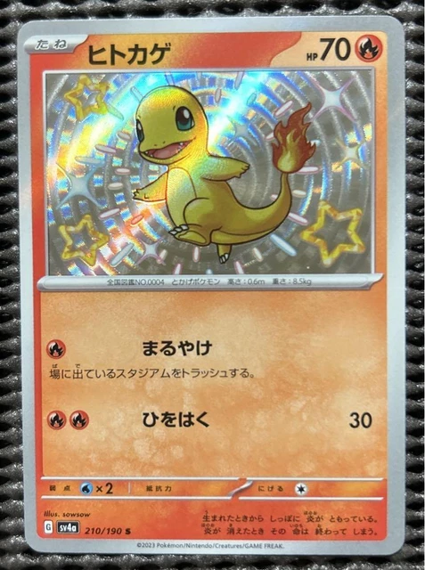 CHARMANDER S 210/190 sv4a Carta Pokemon Giapponese Shiny Treasure ex ...