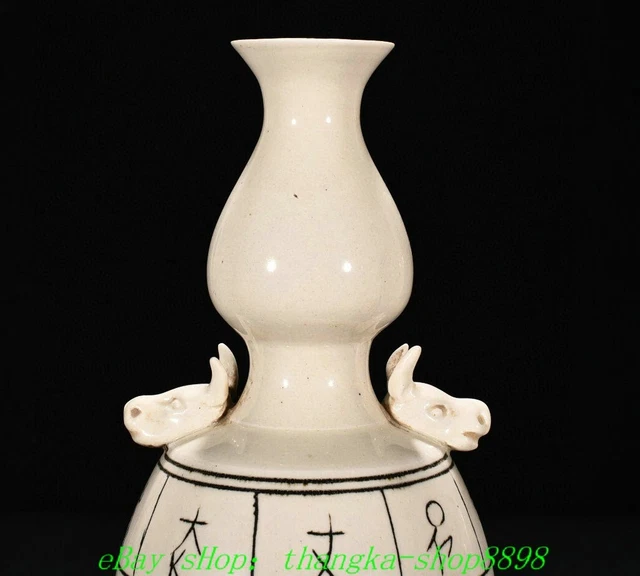 11& DING KILN Porcelain Oracle inscription Cattle Ox Bull Twin Ears ...