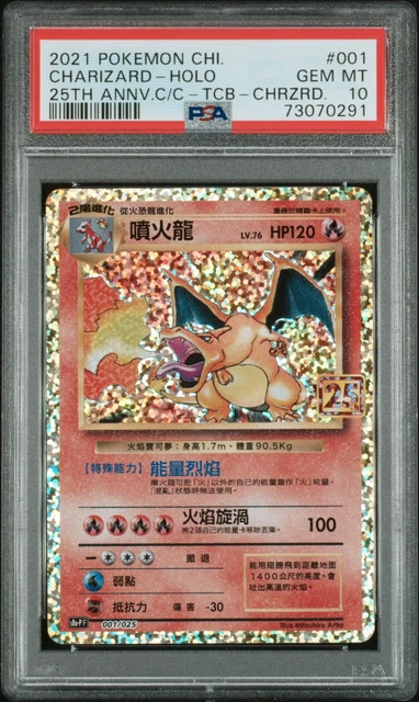 DRACAUFEU CHARIZARD 001/025 25th anniversary chinese PSA 10 EUR 173,00 - PicClick FR