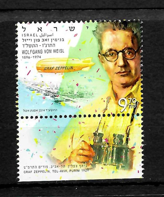 ISRAEL: WOLFGANG VON Weisl, Graf Zeppelin, postfrisch EUR 5,07 ...