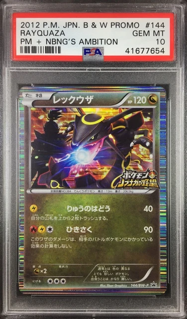 POKEMON PROMO GIAPPONESE BW 144/BW-P Rayquaza Holo 2012 Carta PSA 10 41677654 EUR 290,74 ...