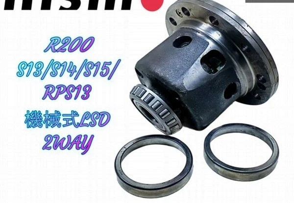 NISMO R200 2WAY LSD Differential S13 S14 S15 Silvia 180SX JDM OEM Rear ...