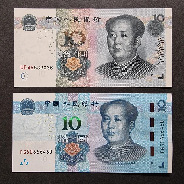 2005 & 2019 CHINA 10 Yuan Renminbi Pair Of 2 Banknotes UNC RMB notes ...