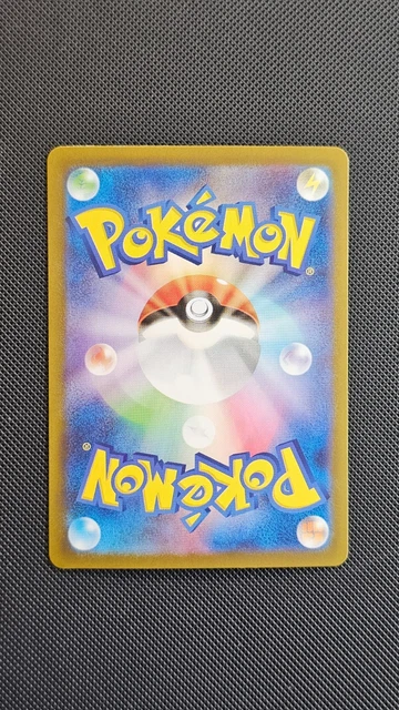 POKÉMON JAPANESE INFERNO X - Mega Sharpedo EX SR 98/80 $9.00 - PicClick AU