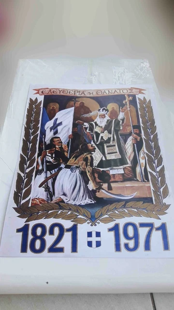 GREECE 200 YEARS GREEK revolution 1821 greek HEROES oath poster #87 ...