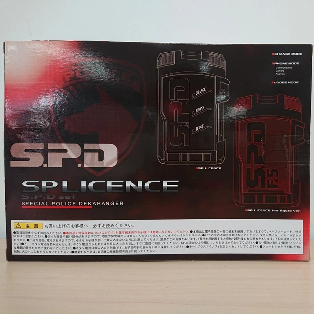 POWER RANGER TOKUSOU Sentai Dekaranger sp license Fire Squad SPD set ...