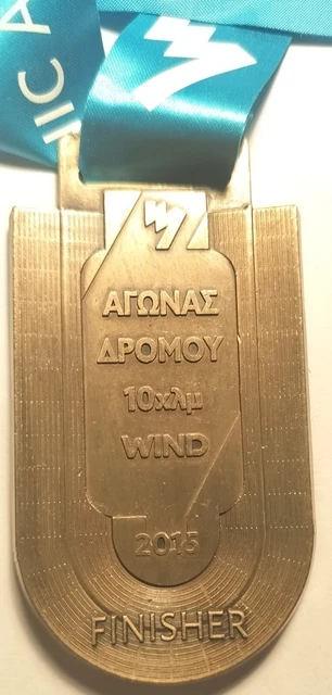 GREEK , ATHENS Classic ,Official Marathon Medal (10K) - 2015 Road Race ...