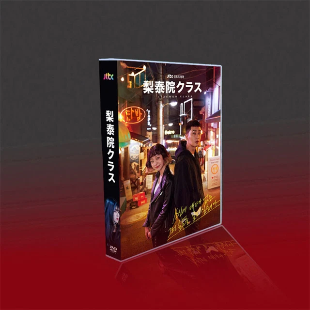 2022 KOREAN CLASSIC Drama：Itaewon Class DVD 이태원 클라쓰 8 DISC HD English ...