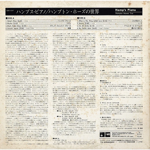 HAMPTON HAWES - Hamp's Piano (Vinyl LP - 1974 - JP - Reissue) EUR 12,99 ...