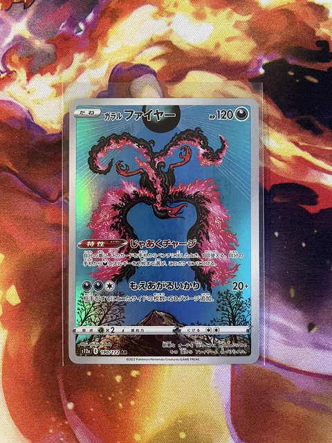 GALARIAN MOLTRES AR 190/172 s12a Pokemon VSTAR Universe Japanese EUR 10,75 - PicClick IT