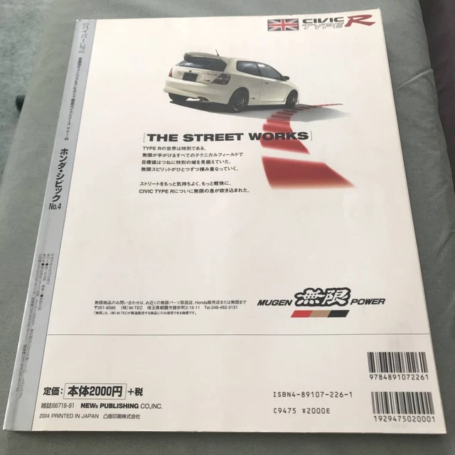 CIVIC O4 VOL94 HYPER REV magazine CIVIC TYPER magazine 5j EUR 84,83 ...
