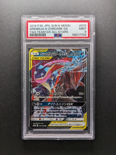 2019 POKEMON GRENINJA & ZOROARK GX - 072/173 RR - Tag Team - Japanese - PSA 9 EUR 45,01 ...