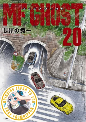 MF GHOST #1-20 Manga japonais, vendu à l'unité ARR juin 2024 #20 EUR ...