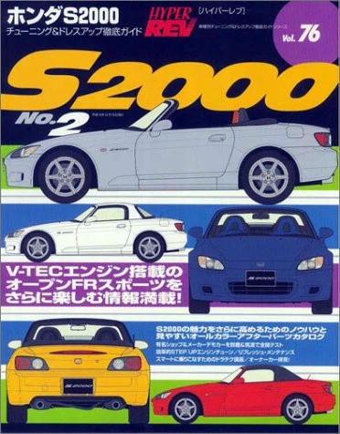S2000 NO.2 MAGAZINE £22.16 - PicClick UK