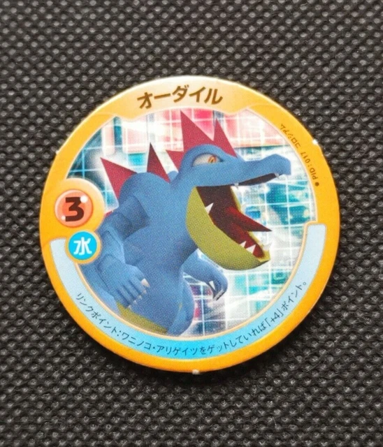 Feraligatr Pokemon Patchin Menko Japonais Rare Nintendo Du Japon F S