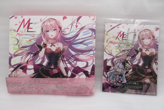 CD EXIT TUNES Presents Megurinemotion Feat. Megurine Luka 10th Anniv. W ...