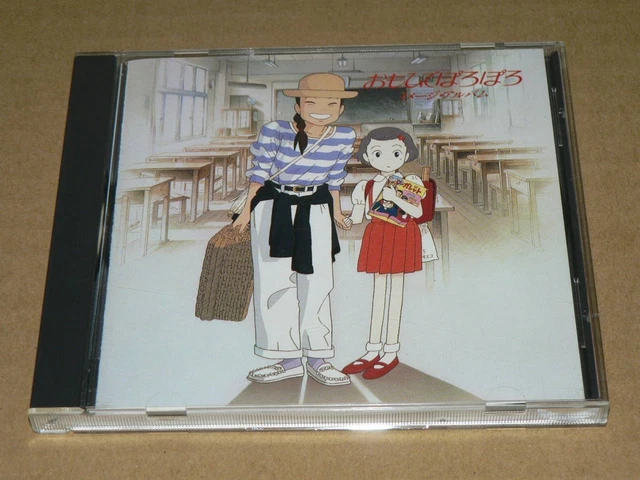 CD OMOHIDEPOROPORO IMAGE Album Hoshikatsu Yoshihiro Oikawa Isao ...