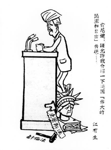 JOHN F KENNEDY 35th President United States America announces '- 1962 ...