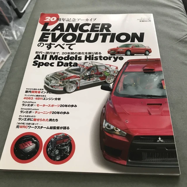 ALL ABOUT LANCER EVOLUTION 20th Anniversary Archive magazine mitsubishi ...