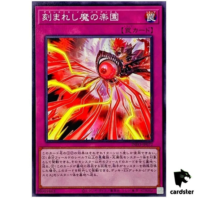 FIENDSMITH IN PARADISUM INFO-JP072 Normal [N] Infini Interdit Yugioh EUR 2,23 - PicClick FR