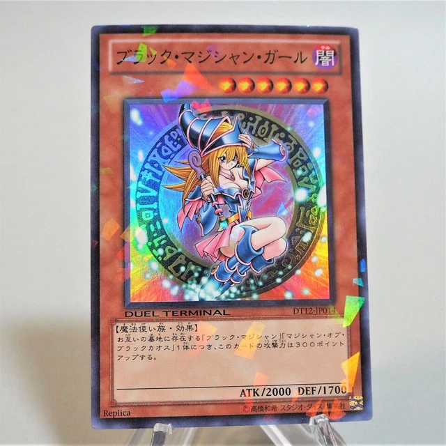 YU-GI-OH YUGIOH DARK Magician Girl DT12-JP014 Super Parallel Rare Japon d373 EUR 14,68 - PicClick FR