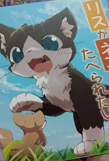 DOUJINSHI KEMONO KITSUNE Anthology (A5 - 38 Pages) Cat x Chipmunk £30. ...