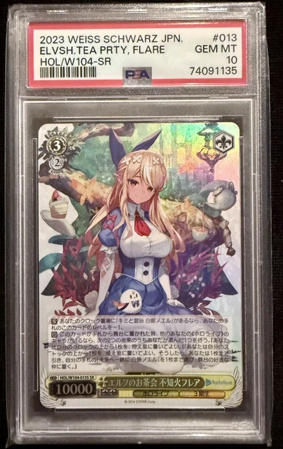 WEISS SCHWARZ HOLOLIVE vol.2 HOL/W104-SR 🔥 Flare 🔥 Shiranui, Elvish B ...