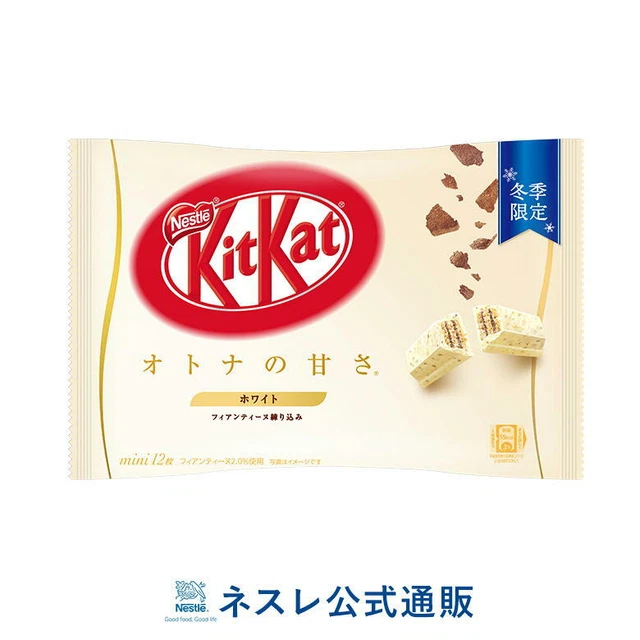 JAPANISCHES KITKAT KIT Katzen Nestles White Fiantine 12p Schokolade ...