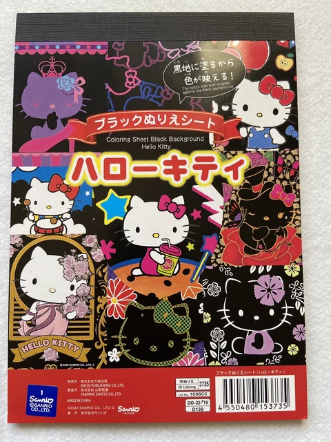 SANRIO HELLO KITTY Coloring Book Nurie, Japan 2022 Black Background NEW ...