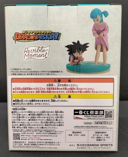UNOPENED REVIBLE MOMENT Son Goku Bulma Model Number Last One Prize ...