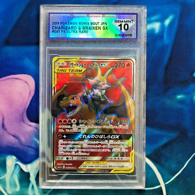 CHARIZARD & BRAIXEN GX - 067/064 DSG 10 - Full Art Japanese Pokemon Card - (PSA) $179.00 ...