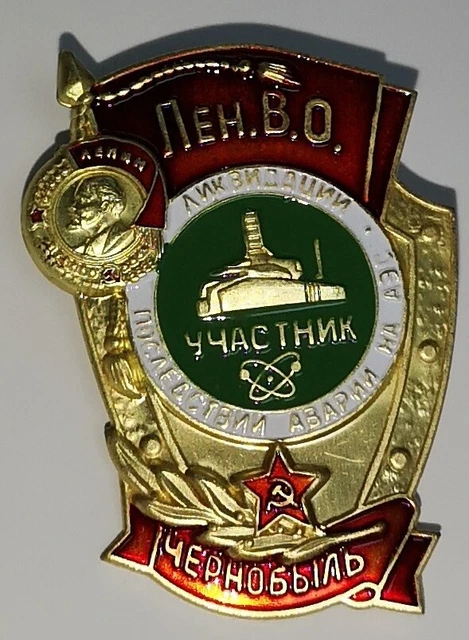 CHERNOBYL DISASTER BADGE Medal Soviet Union Nuclear Radiation 80s retro ...