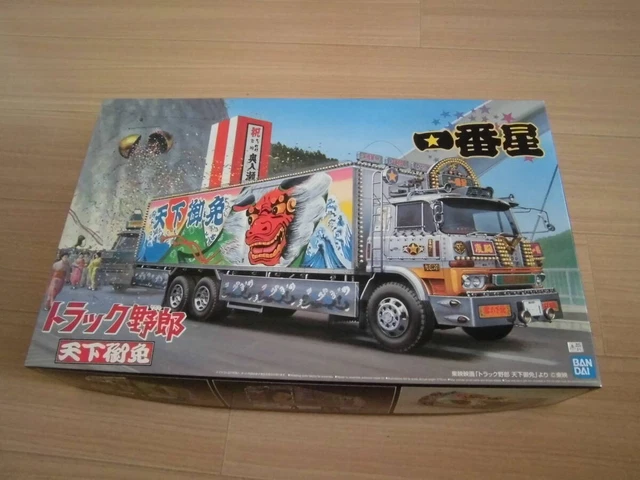 SOFORTIGE ENTSCHEIDUNG UNBENUTZTER Artikel Aoshima Bunka Kyozai Truck ...