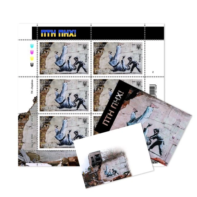 ARTIST GRAFFITI FCK PTN Banksy Stamp EXTRA SET Ukrposhta Ukraine 2023 ...