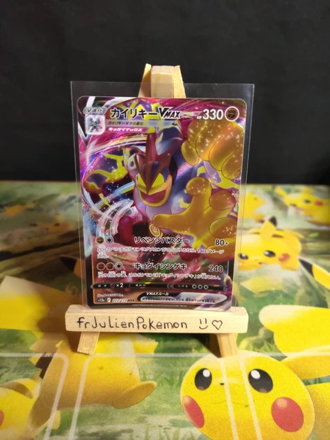 POKEMON JAPANESE CARD HOLO CARTE MACHAMP VSTAR 072/172 RRR S12a JAPAN ...