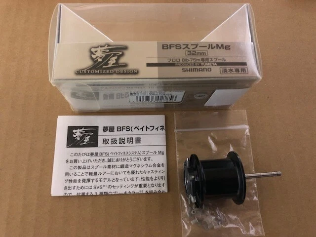 FOR SHIMANO YUMEYA Bfs Spool Mg 32Mm Aldebaran Mg7 10 Scorpion Xt1000 ...