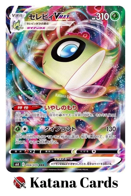 EX/NM CARTES POKEMON Celebi VMAX Triple Rare (RRR) 004/070 S6K Japonais ...