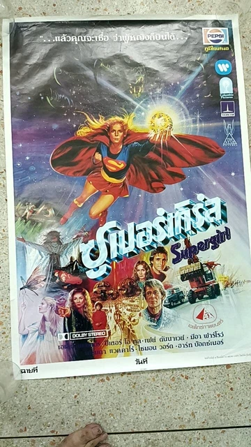 SUPERGIRL FAYE DUNAWAY Original Vintage Movie Poster 1984 EUR 44,45 ... SUPERGIRL FAYE DUNAWAY Original Vintage Movie Poster 1984 EUR 44,45 ...