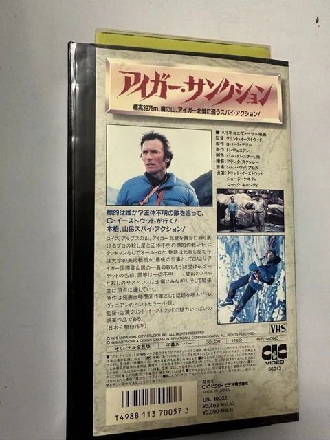 VHS EIGER SANCTISUBTITLES £40.86 - PicClick UK